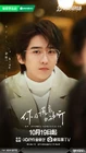 A Beautiful Lie | Wiki Drama | Fandom