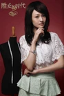 The Queen of SOP 2 | Wiki Drama | Fandom