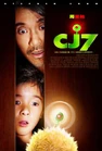 CJ7 | Wiki Drama | Fandom
