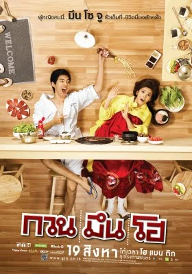 Hello Stranger | Wiki Drama | Fandom