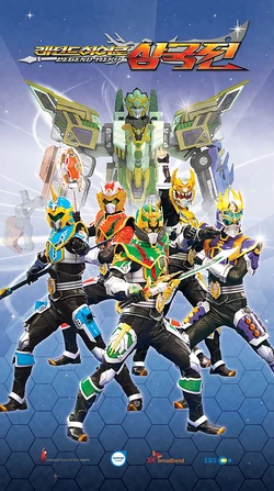 Legend Hero | Wiki Drama | Fandom