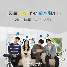 Re: Search | Wiki Drama | Fandom