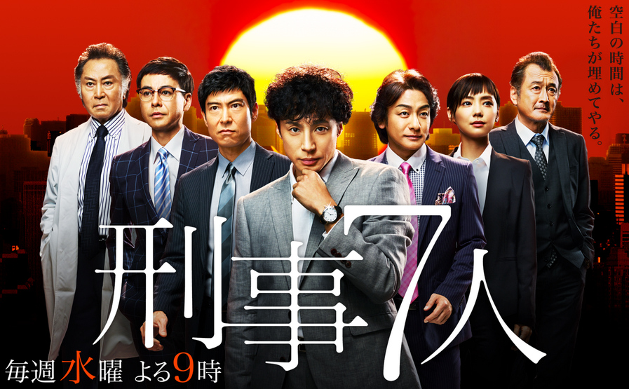 Categoría:JDrama | Wiki Drama | Fandom