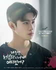 My Secret Vampire | Wiki Drama | Fandom