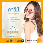 Devil in Law | Wiki Drama | Fandom