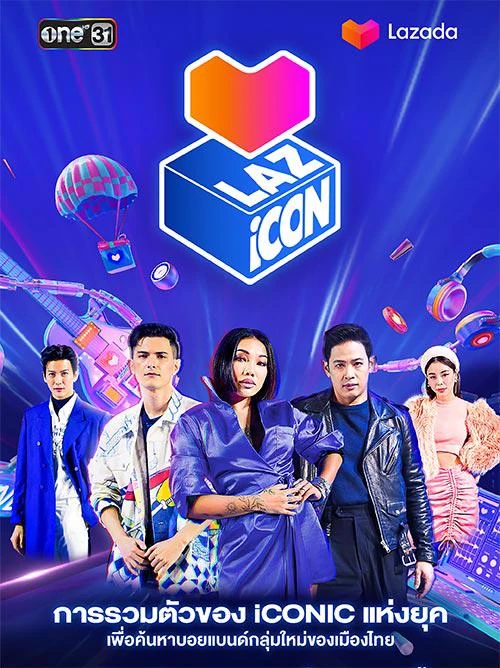LAZ iCON | Wiki Drama | Fandom