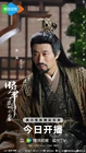 Returned Master | Wiki Drama | Fandom