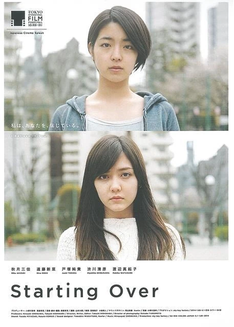 Starting Over | Wiki Drama | Fandom