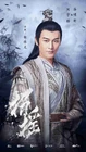 The Legends | Wiki Drama | Fandom