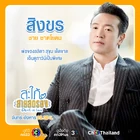 Devil in Law | Wiki Drama | Fandom