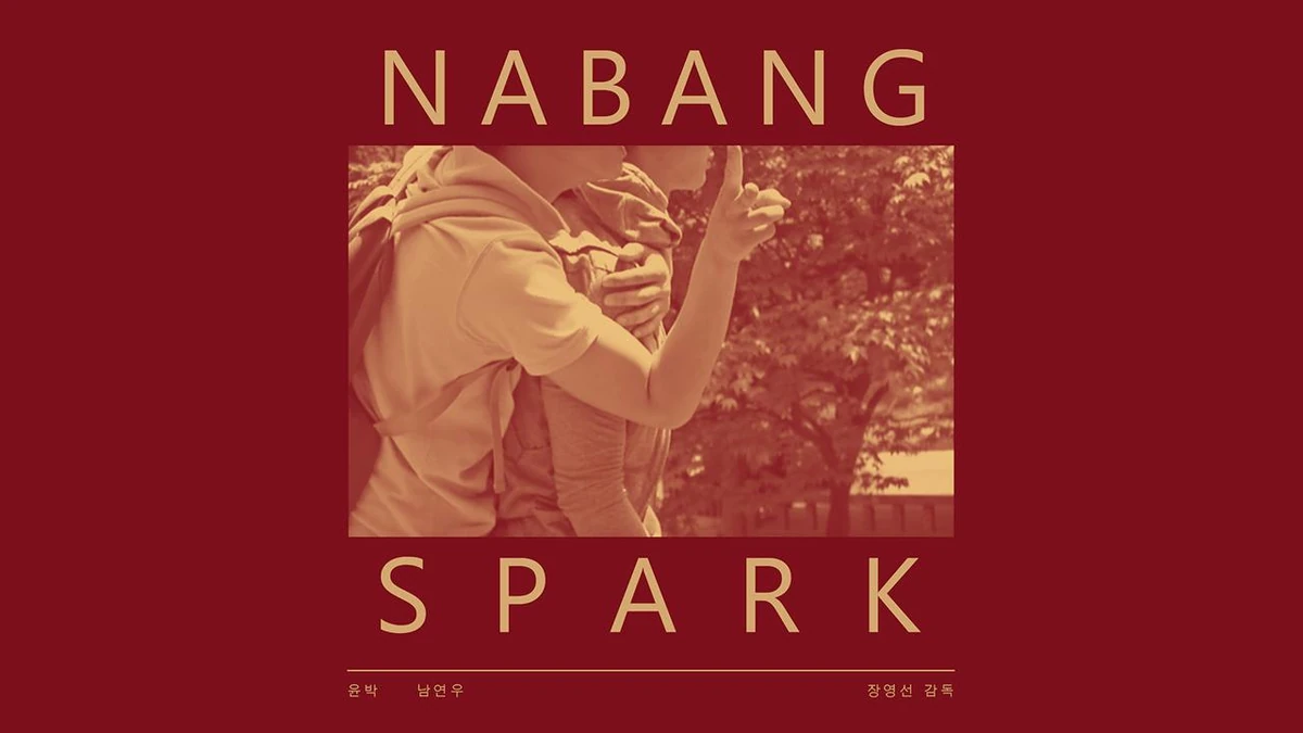 Nabang Spark | Wiki Drama | Fandom