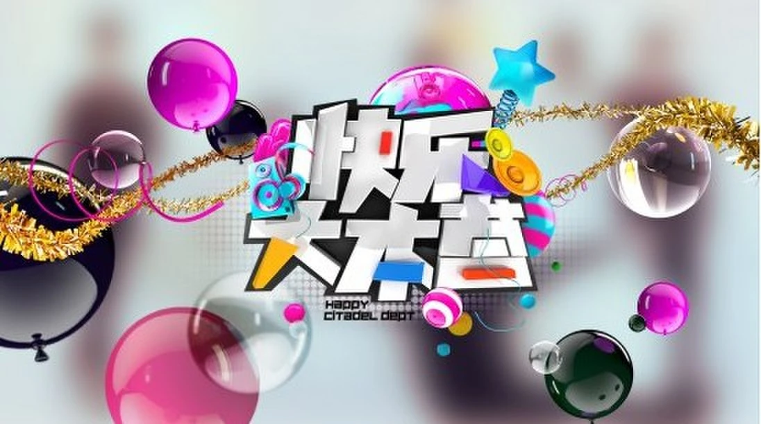 Happy Camp | Wiki Drama | Fandom