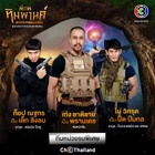 Piphob Himmaparn | Wiki Drama | Fandom