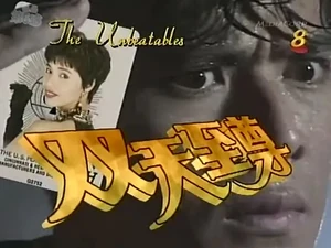 The Unbeatables | Wiki Drama | Fandom