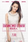 Diamond Lover | Wiki Drama | Fandom