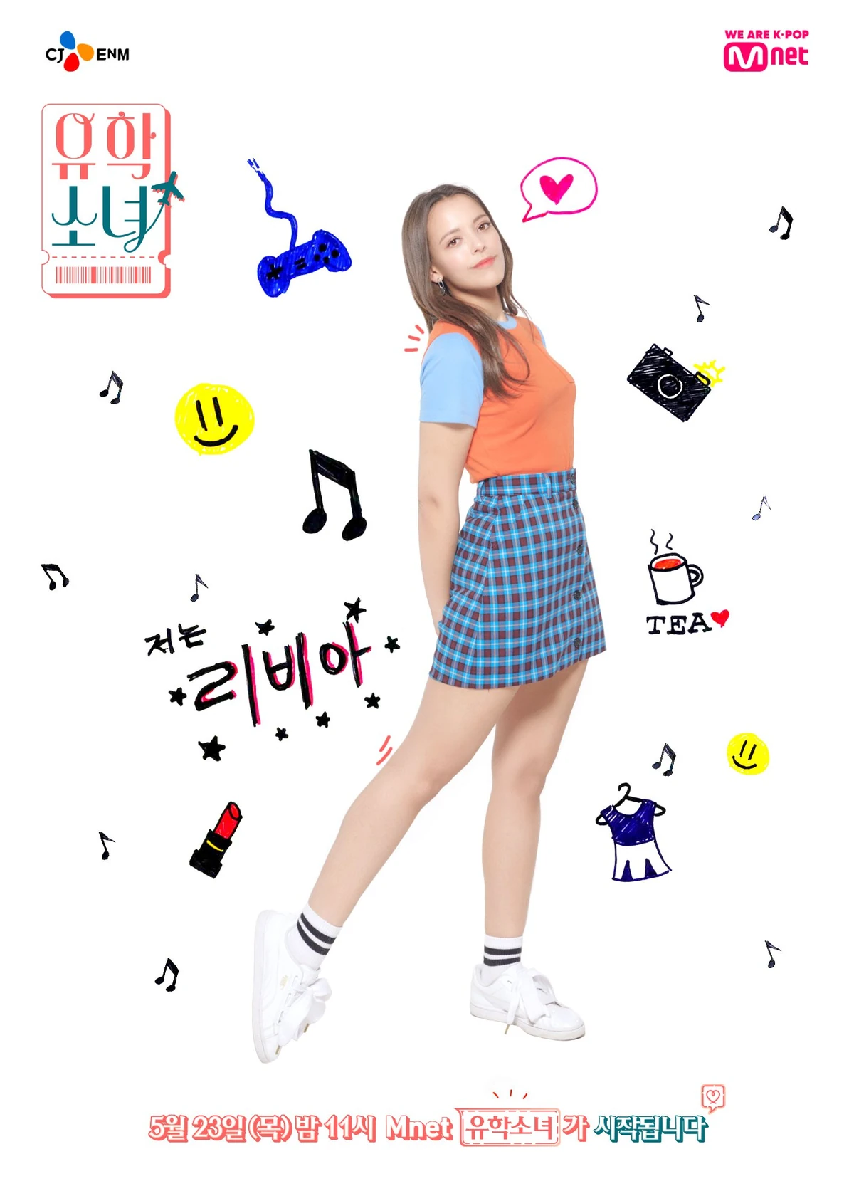 Livia | Wiki Drama | Fandom