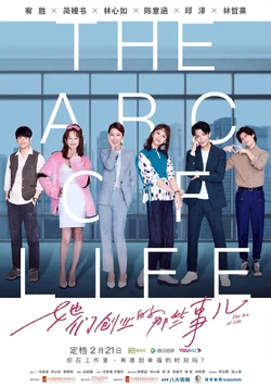 The Arc of Life | Wiki Drama | Fandom