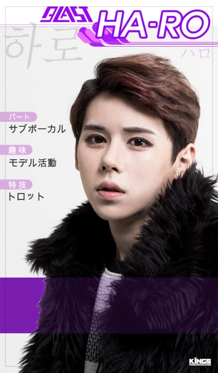 Haro | Wiki Drama | Fandom