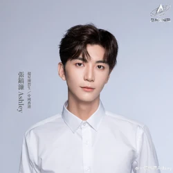 Zhang Hao Lian | Wiki Drama | Fandom