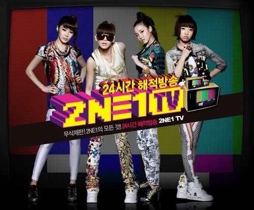 2NE1 TV | Wiki Drama | Fandom