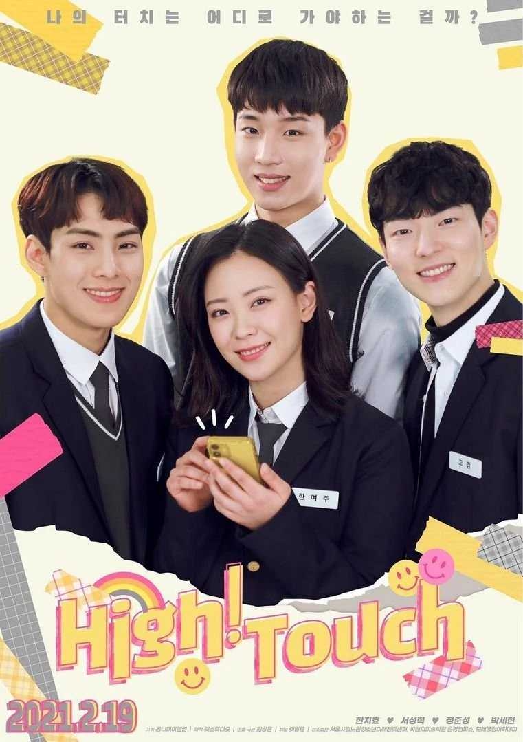 High! Touch | Wiki Drama | Fandom