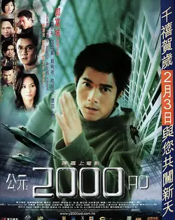 2000 AD | Wiki Drama | Fandom