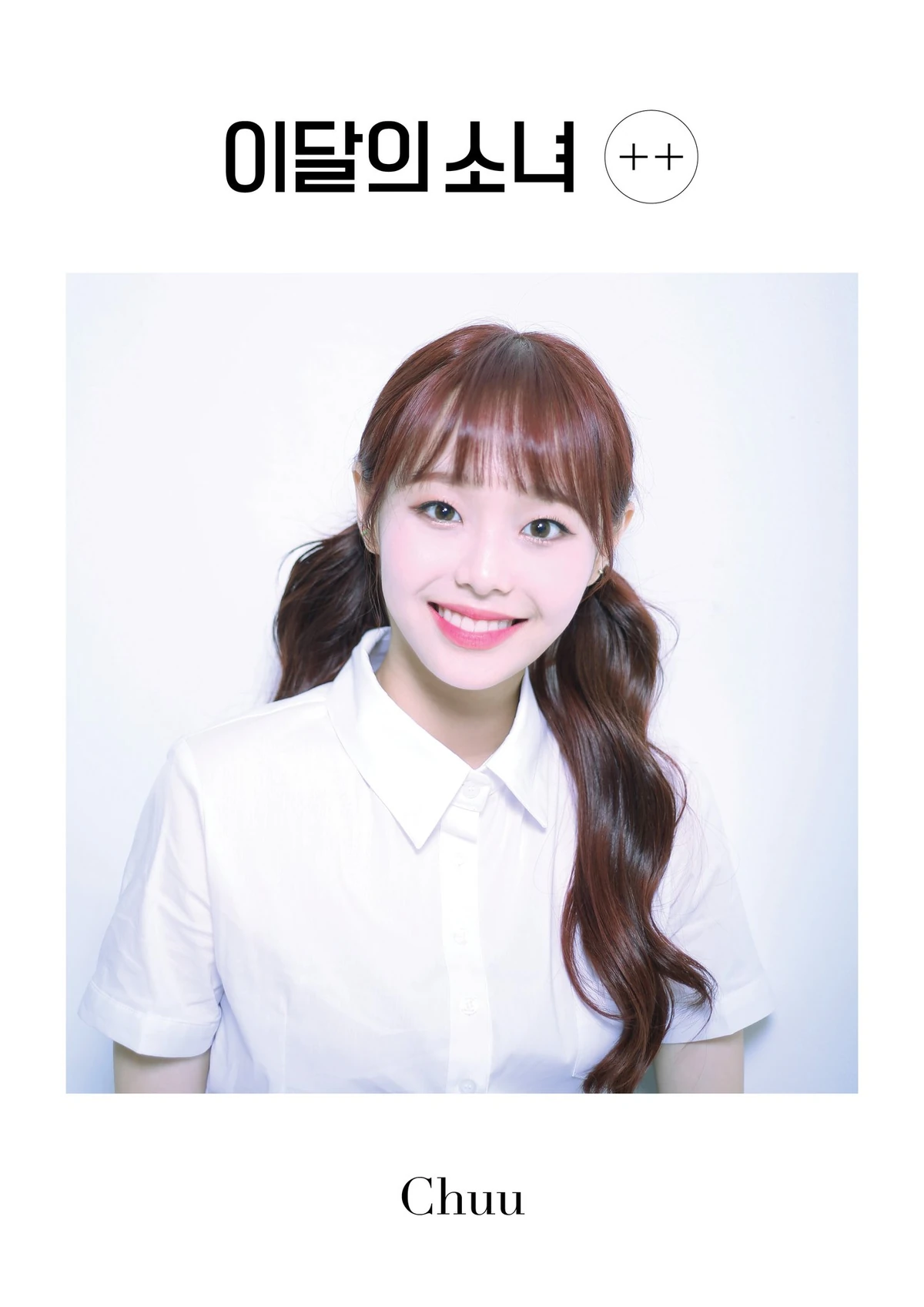 Chuu | Wiki Drama | Fandom