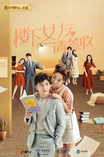 Girlfriend (2020) | Drama Wiki | Fandom