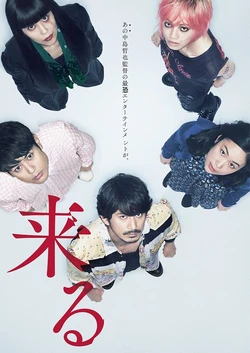 Kuru | Wiki Drama | Fandom