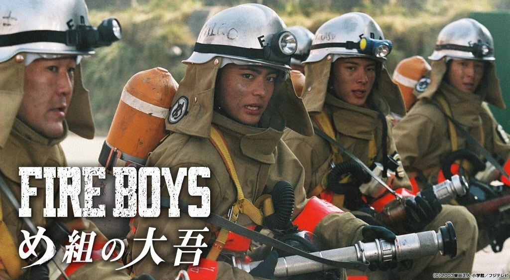 Fire Boys | Wiki Drama | Fandom