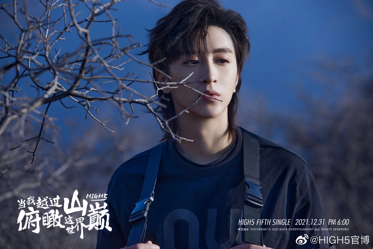 Lin Yi Ming | Wiki Drama | Fandom
