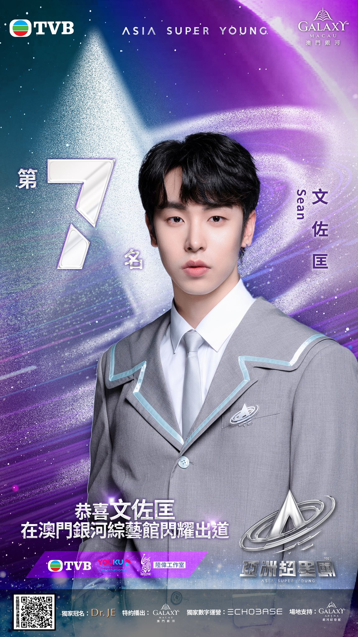 Wen Zuo Kuang | Wiki Drama | Fandom