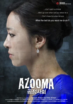 Azooma | Wiki Drama | Fandom