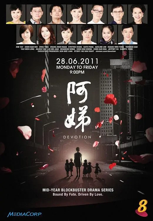 Devotion | Wiki Drama | Fandom