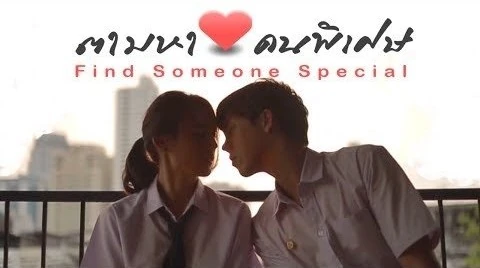 Find Someone Special | Wiki Drama | Fandom