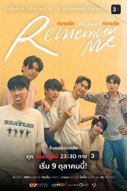 Remember Me OST | Wiki Drama | Fandom