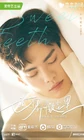 Sweet Teeth | Wiki Drama | Fandom