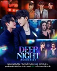 Deep Night | Wiki Drama | Fandom