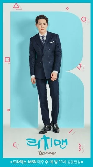Rich Man | Wiki Drama | Fandom