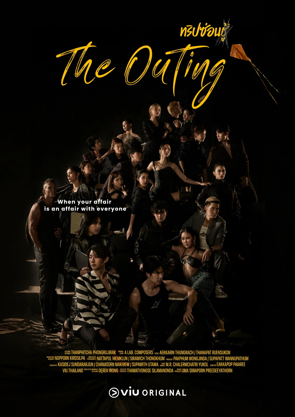 The Outing | Wiki Drama | Fandom