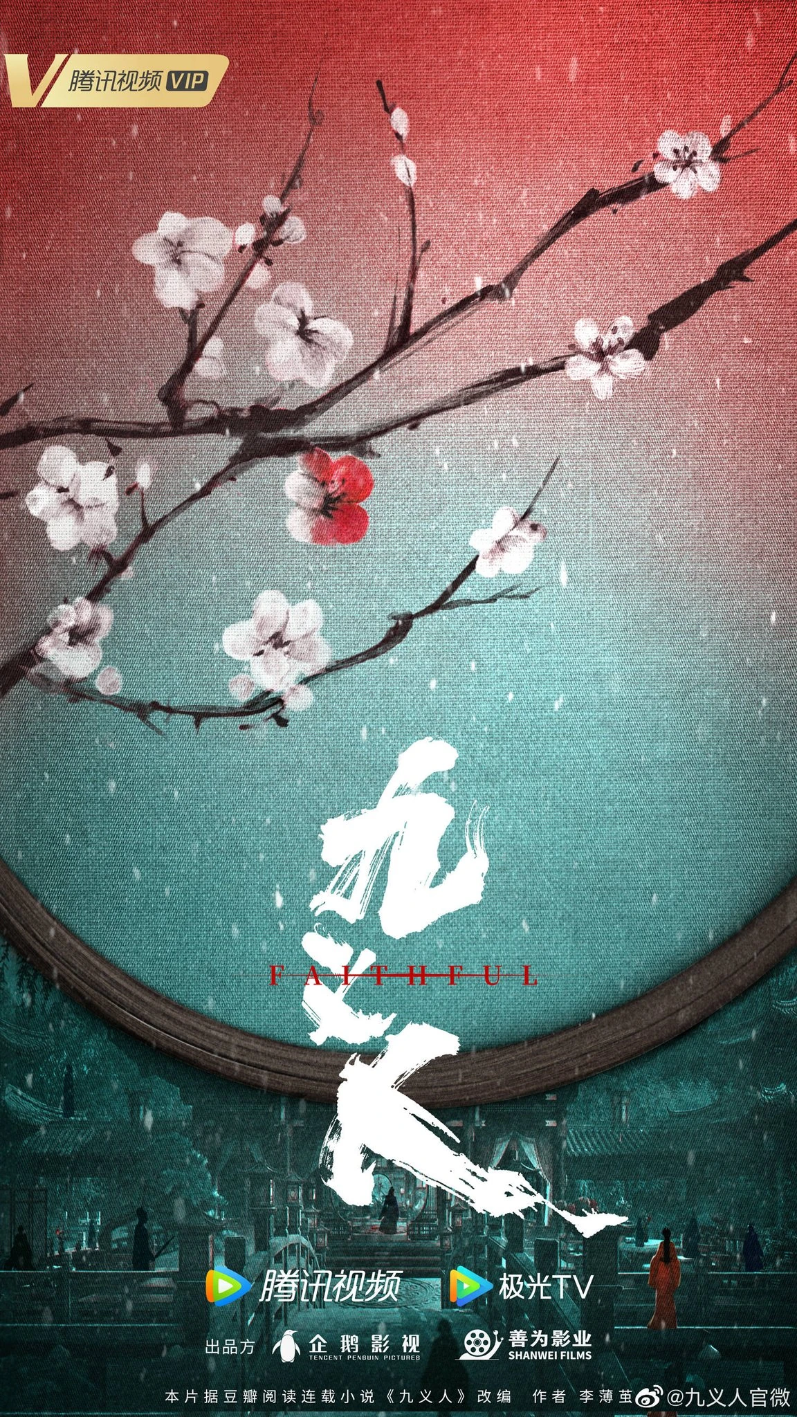 Faithful | Wiki Drama | Fandom