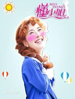 Miss Dong | Wiki Drama | Fandom