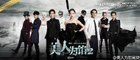 Memory Lost | Wiki Drama | Fandom