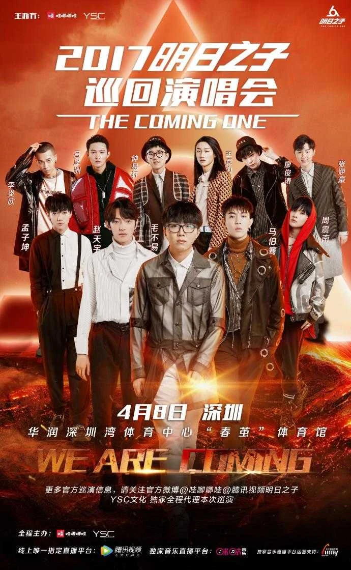 The Coming One | Wiki Drama | Fandom