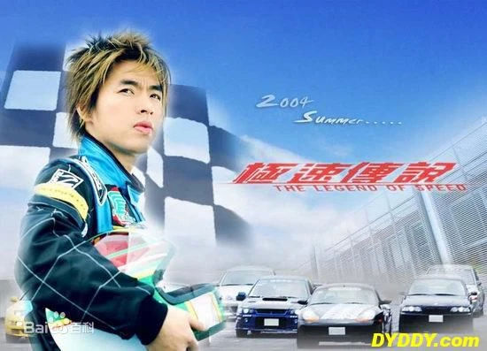 The Legend of Speed | Wiki Drama | Fandom
