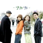 Delicious Proposal | Wiki Drama | Fandom