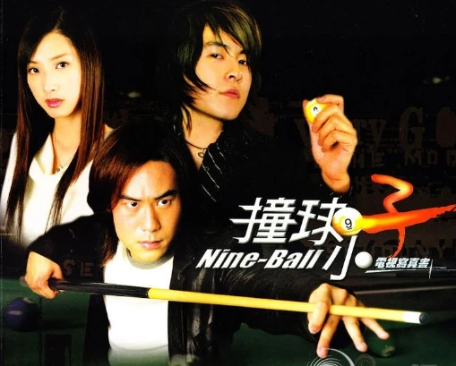 Nine-Ball | Wiki Drama | Fandom