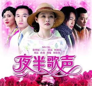 Phantom Lover | Wiki Drama | Fandom