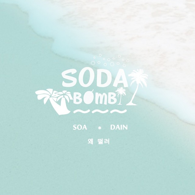 Soda Bomb | Wiki Drama | Fandom