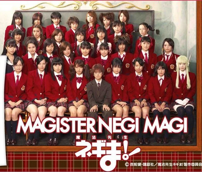 Mahou Sensei Negima! | Wiki Drama | Fandom